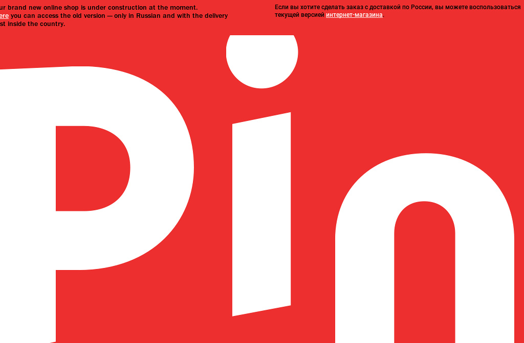 Pinpinpin.it