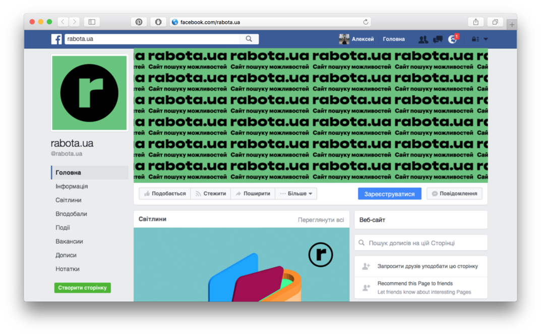 New rabota.ua